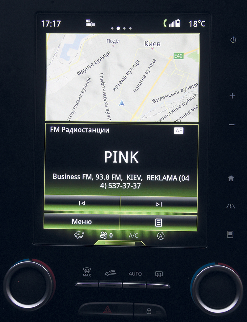 R-LINK 2 от Renault - Автоцентр.ua